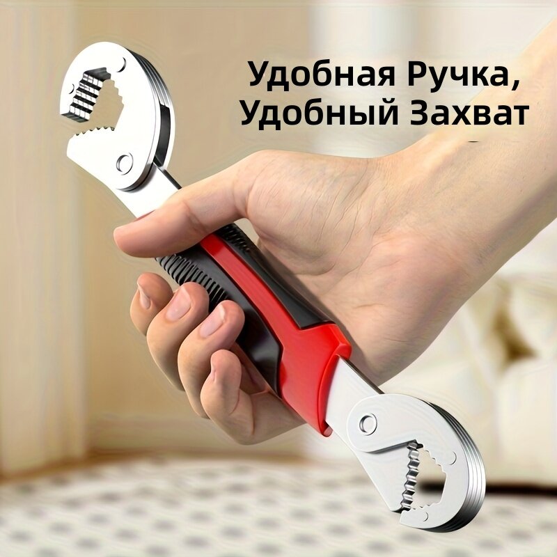 Регулируемый универсальный гаечный ключ, 8.35-дюймовый, с большим зевом, быстрая сборка и разборка, ручной инструмент