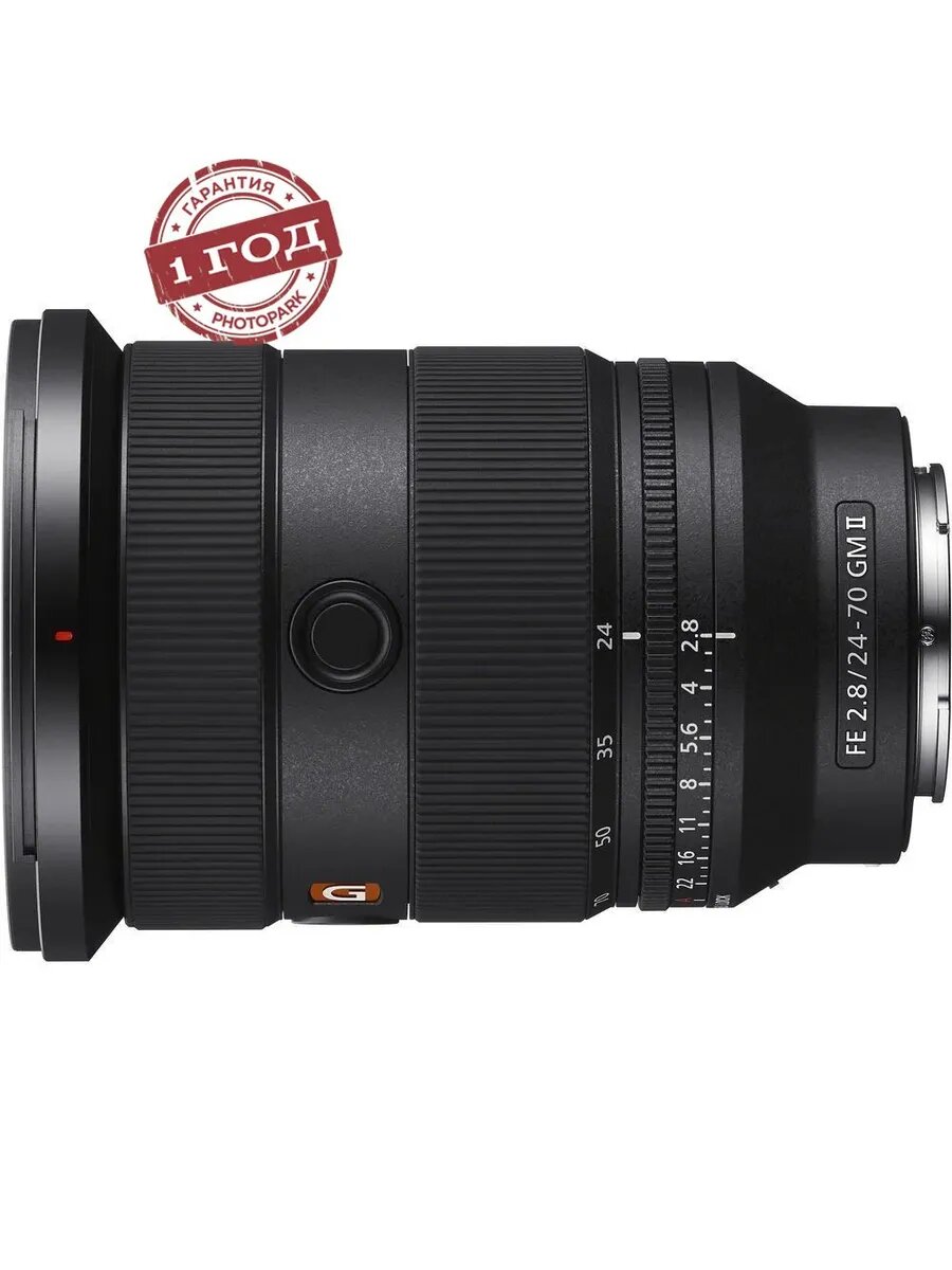 Объектив 24-70 мм F/2.8 GM II FE (SЕL2470GМII)