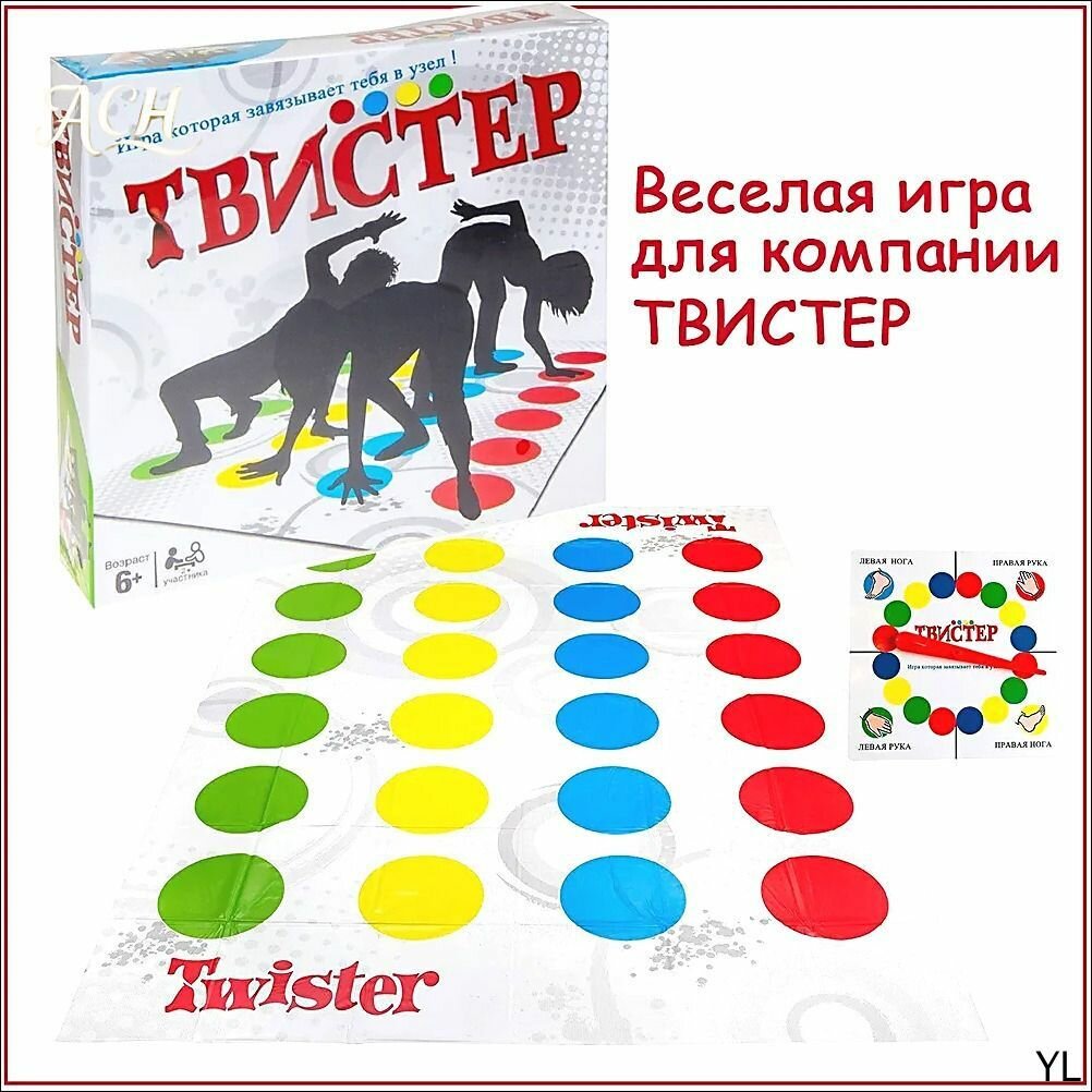 Настольная игра настольные игры