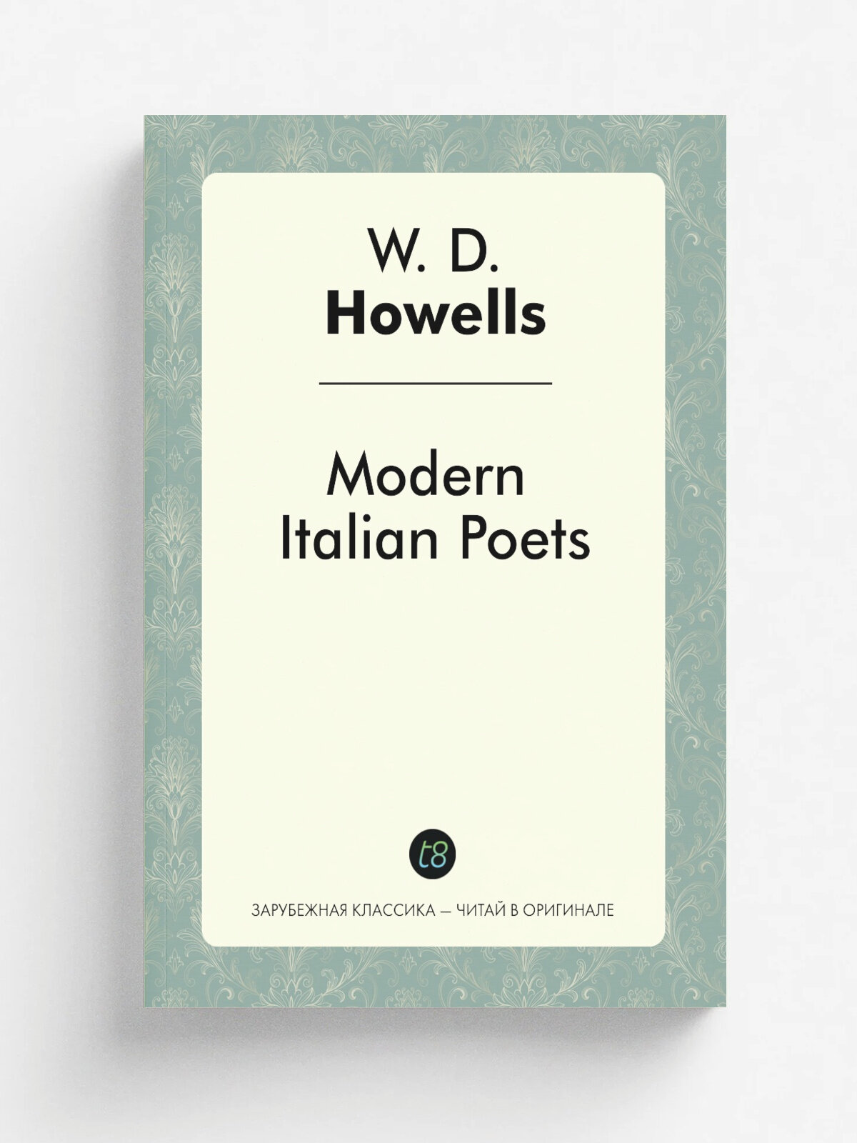 Modern Italian Poets / Современные итальянские поэты
