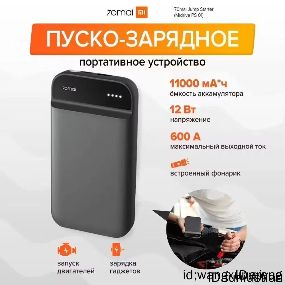 Набор аварийный