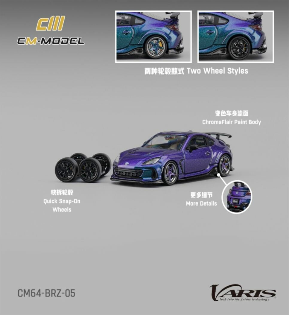 Коллекционная машинка CM MODEL 1:64 Subaru BRZ Varis Widebody Chameleon Purple