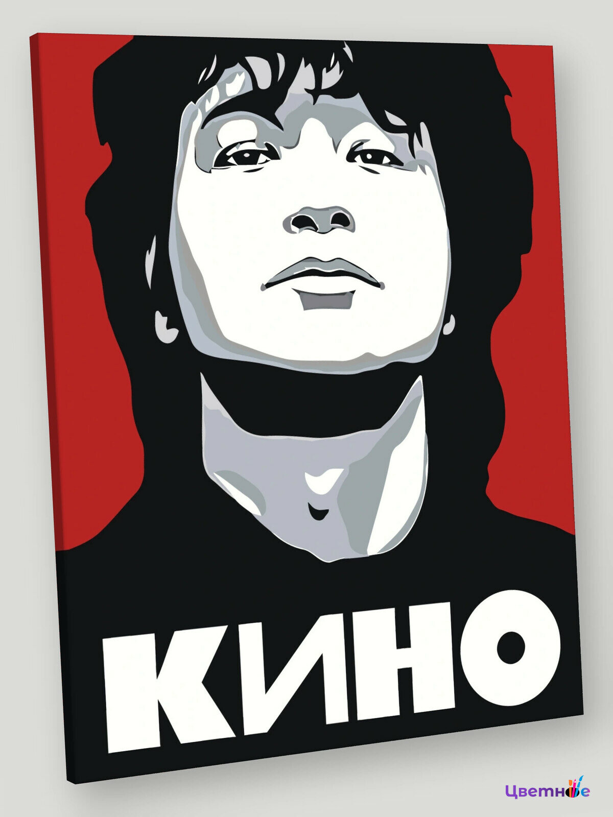 Картина по номерам на холсте с подрамником "Группа Кино: Виктор Цой арт постер" Раскраска 40x50 см, Музыканты