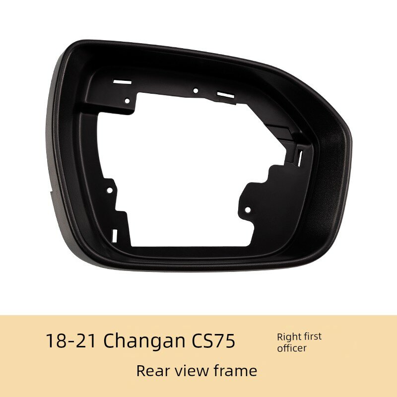 Changan CS75 Рамка зеркала замена для моделей 2018-2021 правая сторона высокое качество