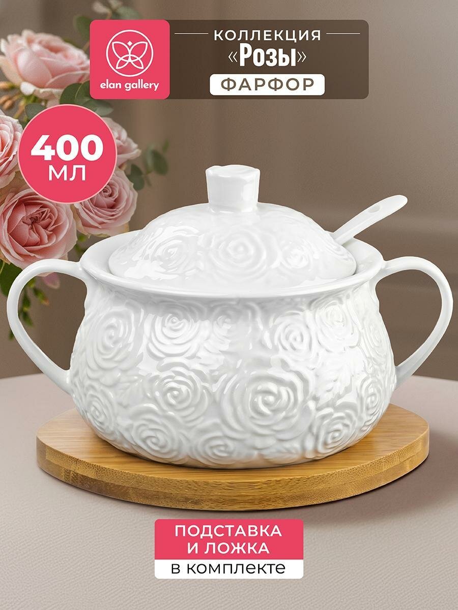 Сахарница Elan Gallery Сахарница 400 мл