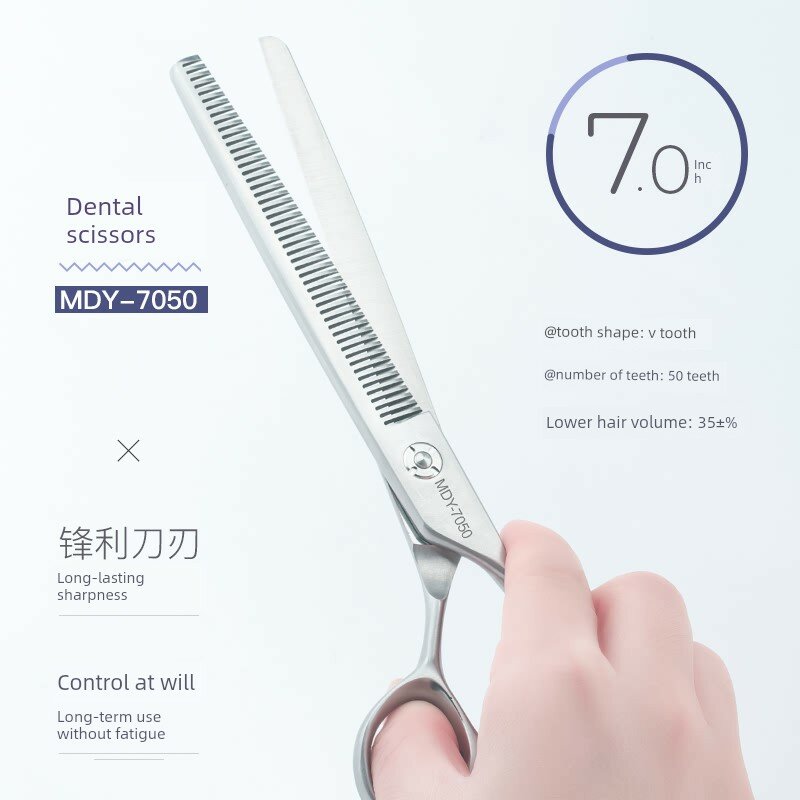 Профессиональные ножницы для груминга когтей 7 дюймов MDY-7050 для собак