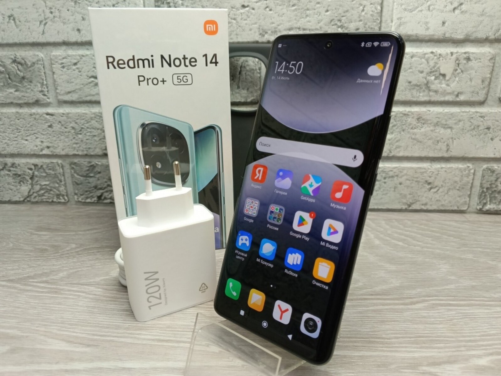 Смартфон Xiaomi Redmi Note 14 Pro+ 5G 8/256Gb, черный