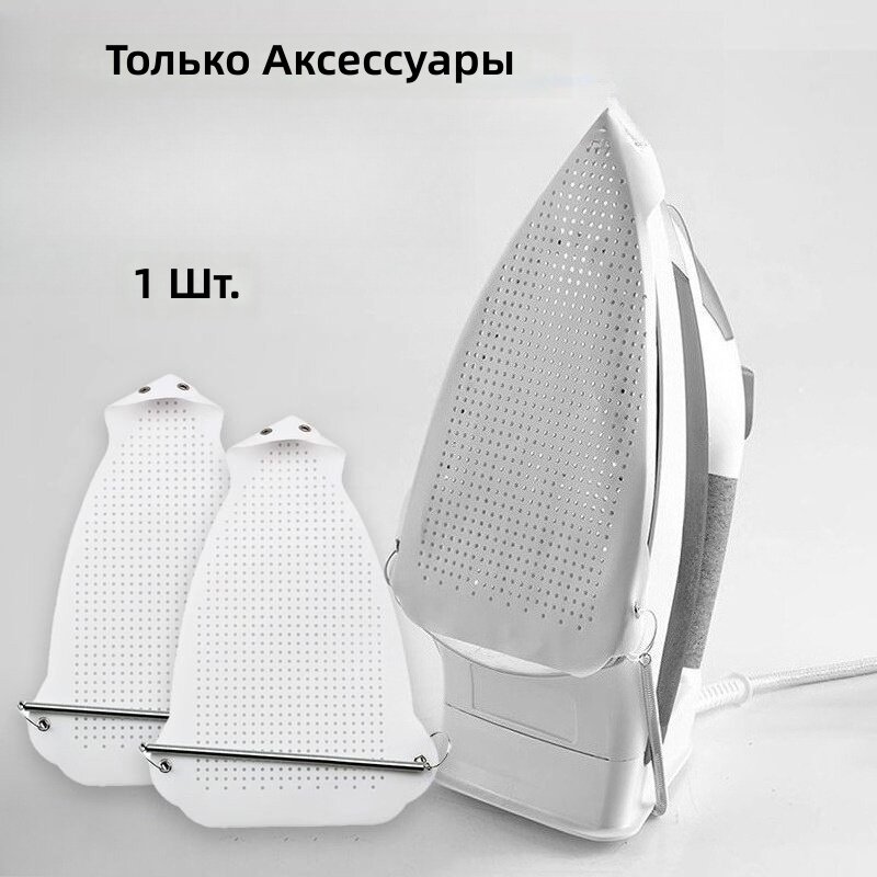 Накладка на гладильную доску термостойкая прочная, универсальная для всех типов утюгов и тканей, легкая установка, улучшенная версия с клипсами (Iron-On Clip)