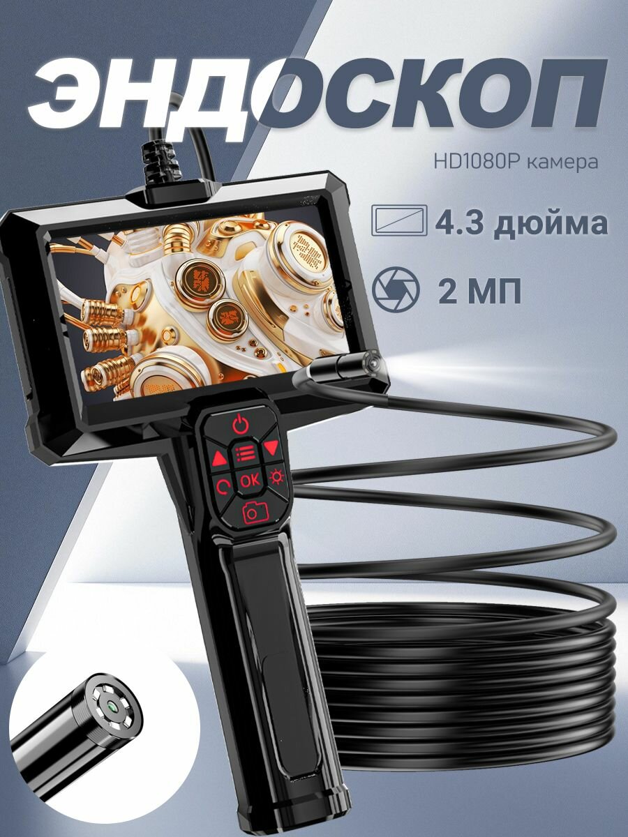 Jingleszcn эндоскоп с экраном 8 мм 2 м автомобильный эндоскоп для канализации