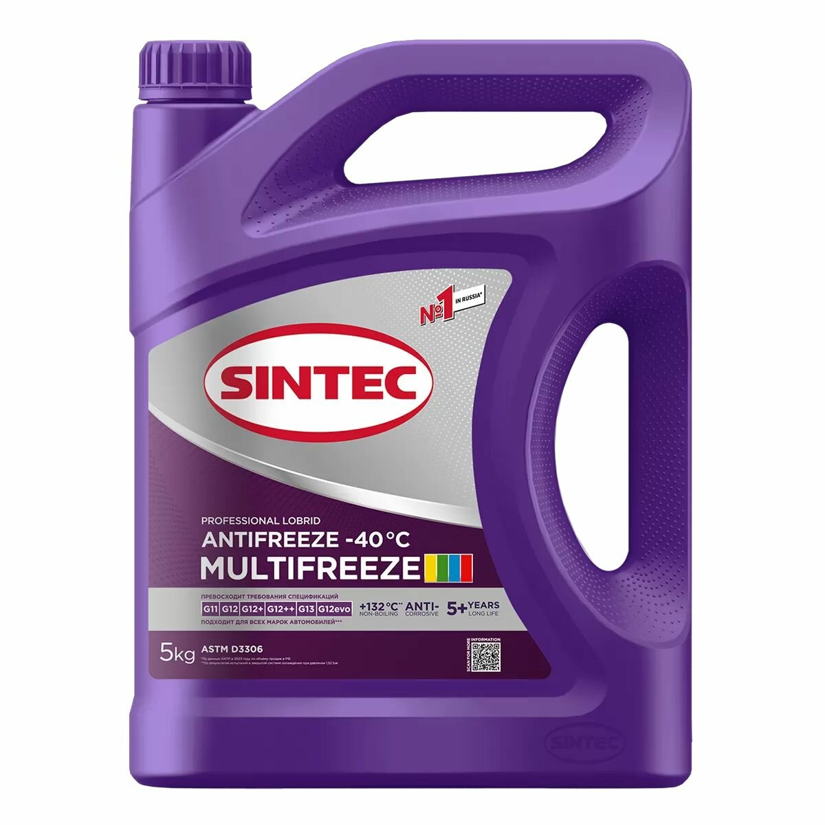 Охлаждающая жидкость Антифриз Sintec Multifreeze G13 фиолетовый -40 5 кг