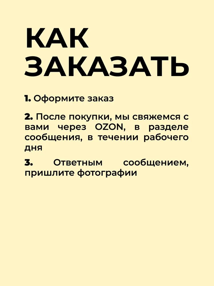 Постер, 15х10 см — фото 1