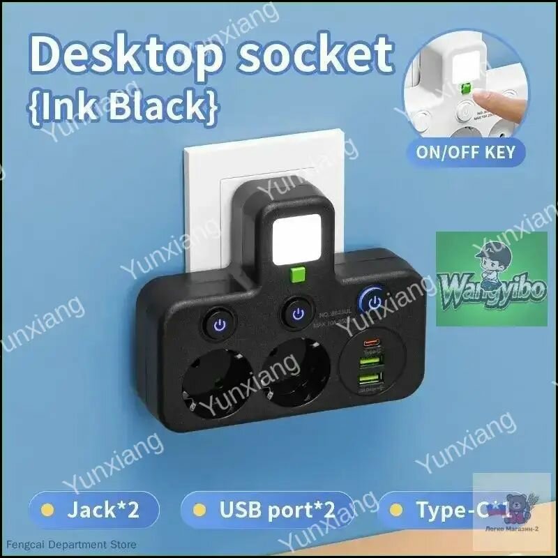 Сетевой пилот с фонарем и USB портами 2500 Вт