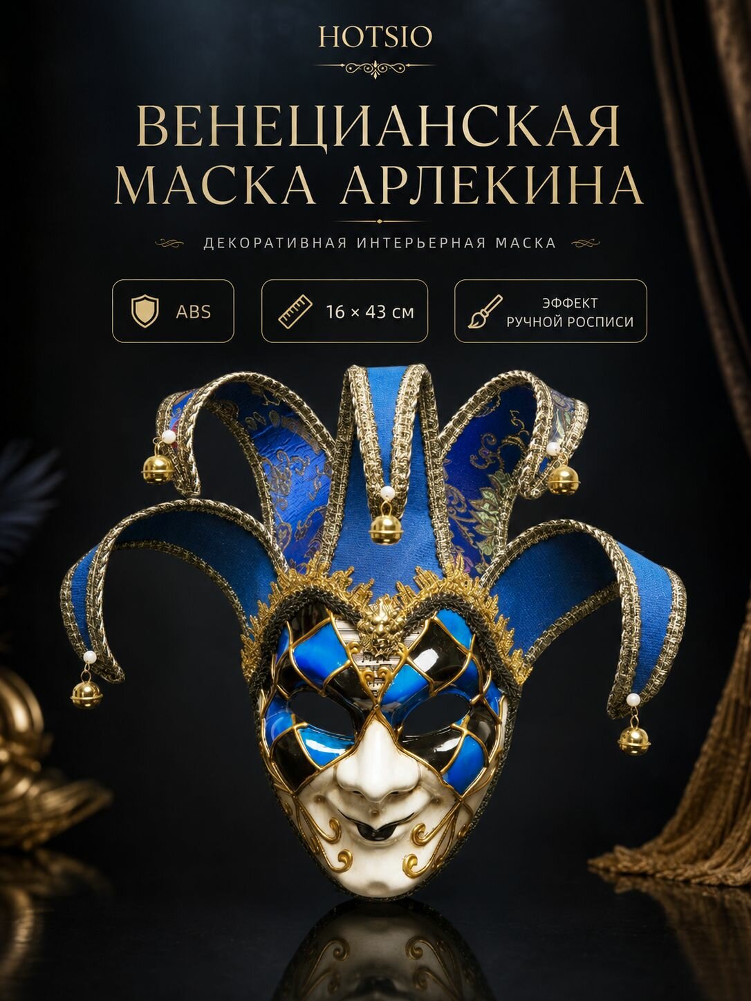 Хэллоуин бензопила человек страшная маска обхват головы до 60 см