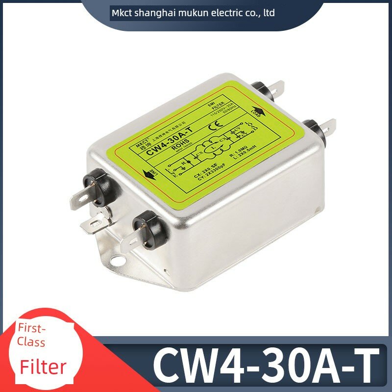Фильтр EMI для питания CW4-30A, однополюсный терминальный тип, 220 В, 30А, подавление шума