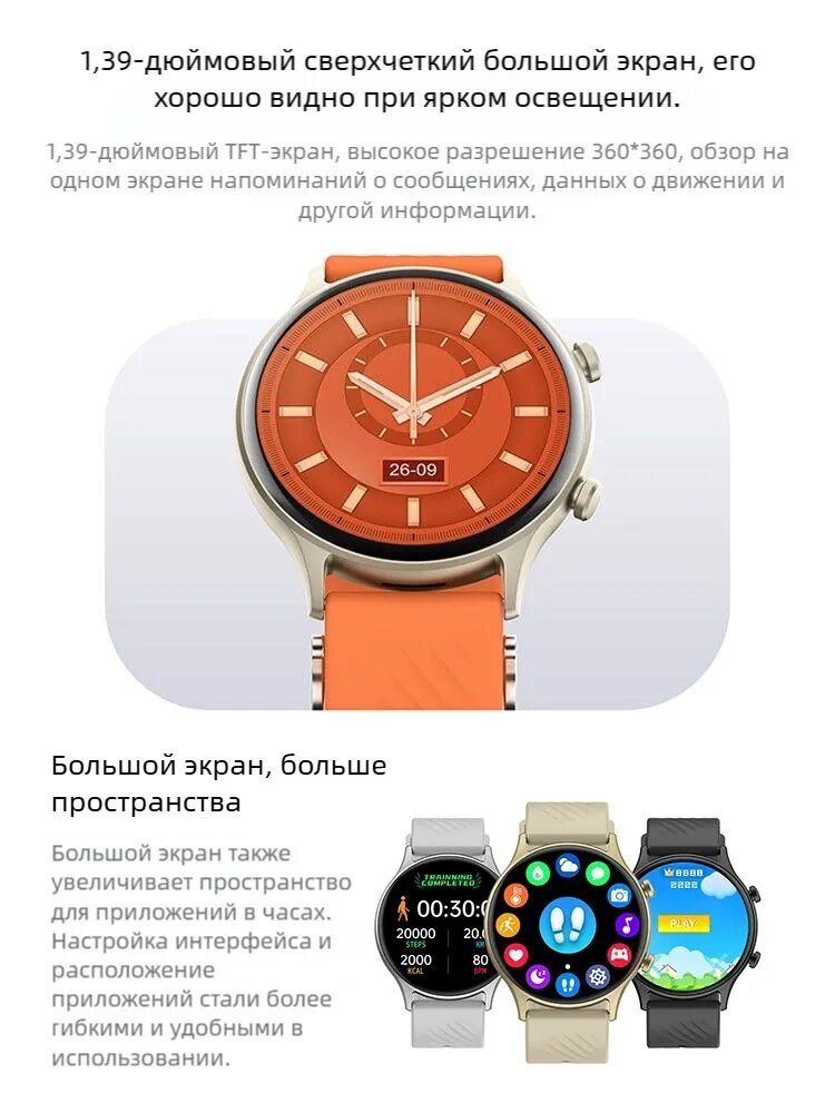EranTech Смарт-часы, 45mm, черное — фото 1