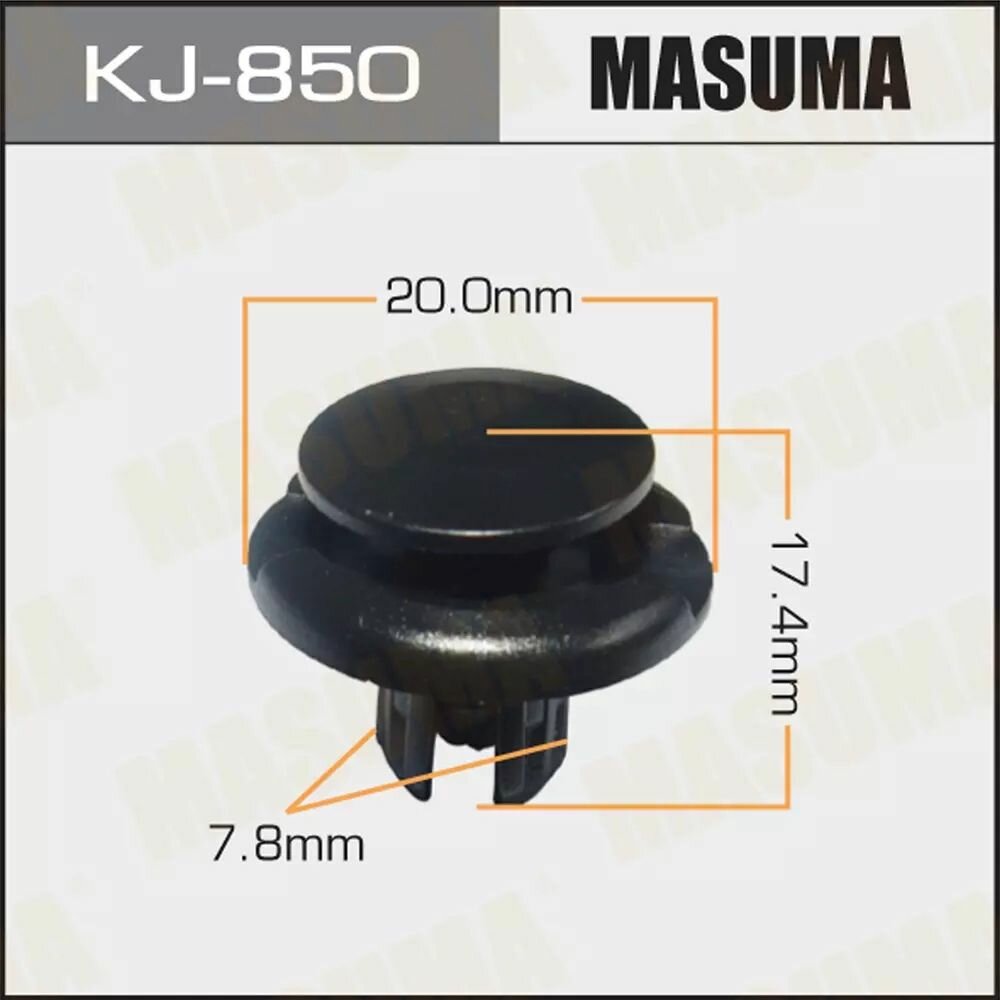 Клипсы крепежные автомобильные Honda, Mitsubishi (OEM MU000319, 91512-SX0-003, 11519949) KJ-850, 30 шт.