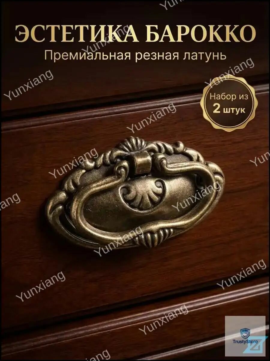 Ручка мебельная ,7.8см