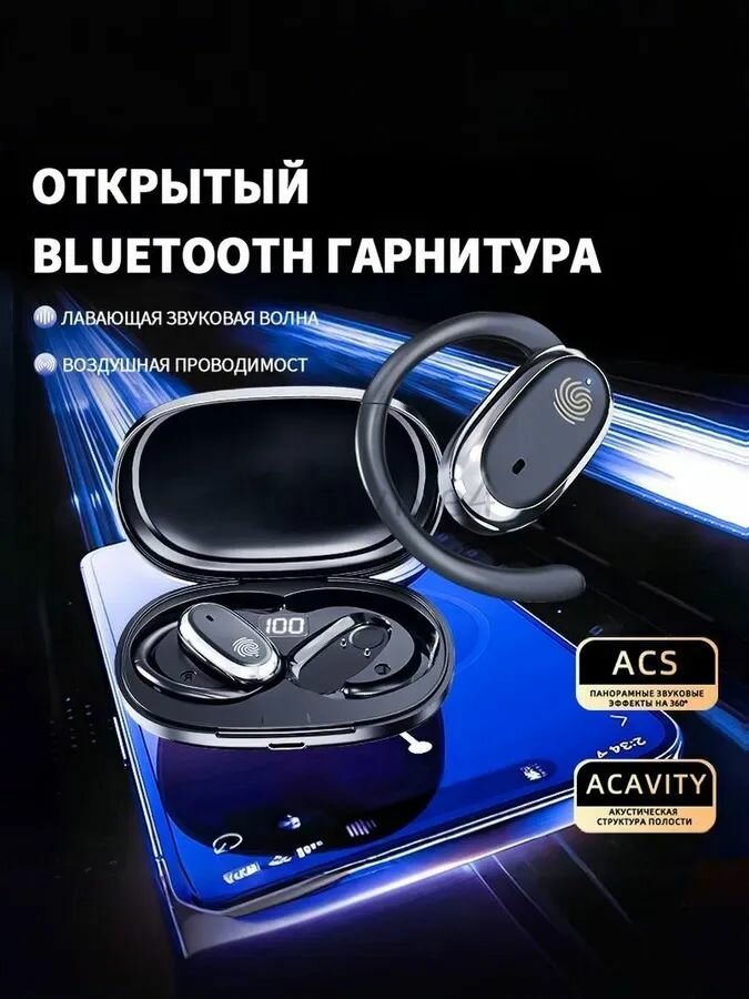 Наушники беспроводные с микрофоном 1More ComfoBuds Pro, Bluetooth, USB, USB Type-C, прозрачный, черный матовый