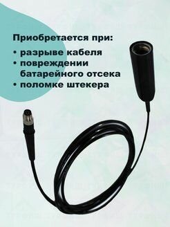 Практик Датчик эхолота — фото 1