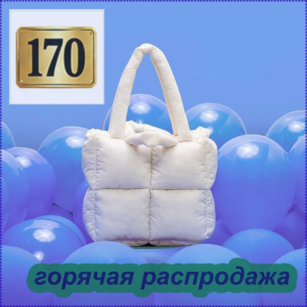 Рюкзак