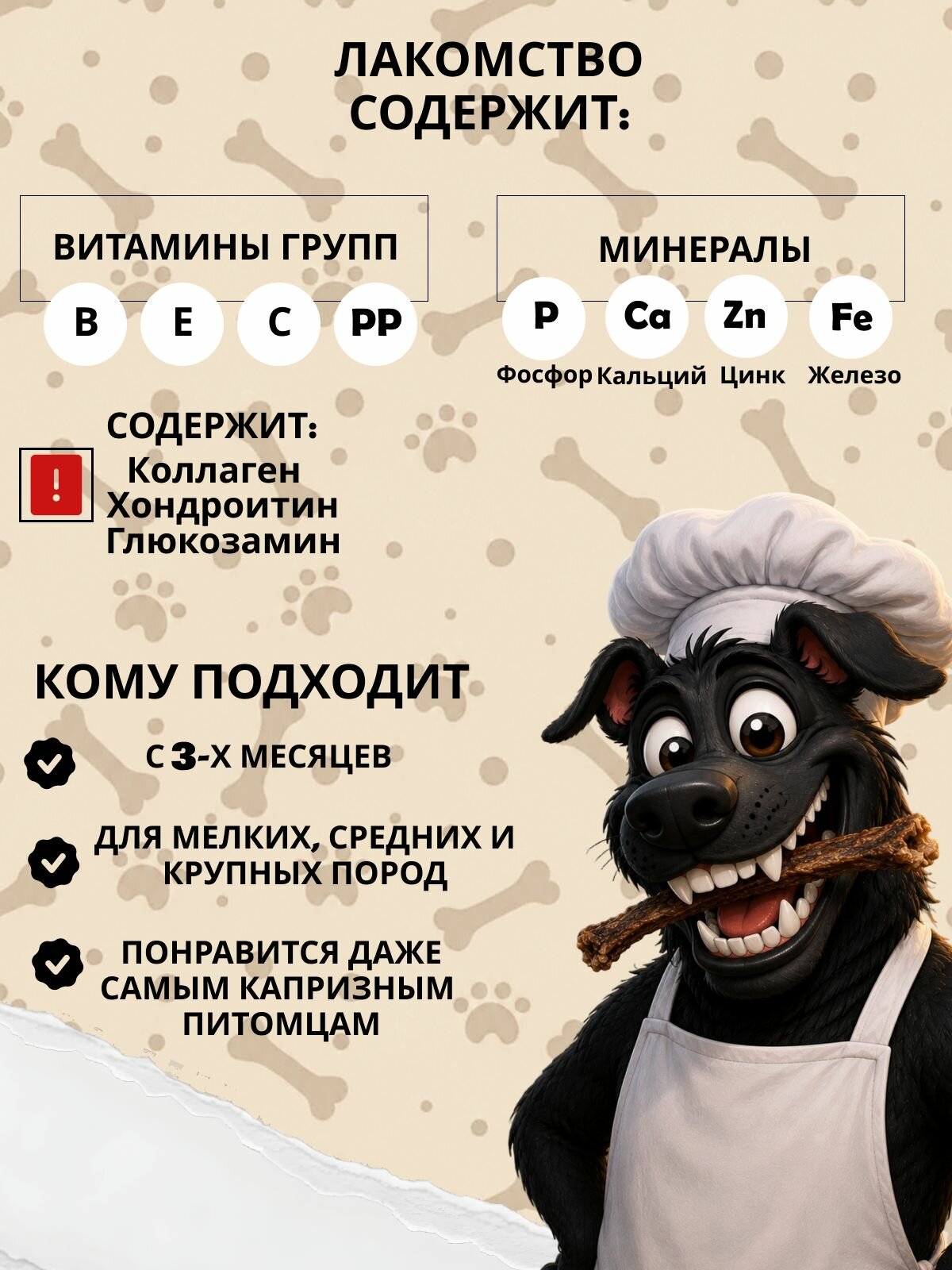Утиные шеи — фото 1