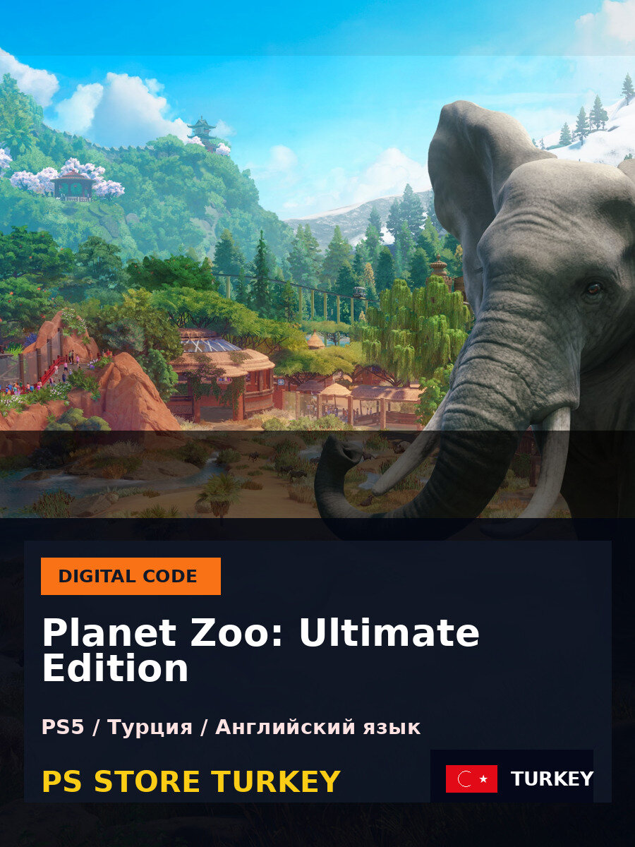 Planet Zoo: Ultimate Edition PS5 — PlayStation Store Турция, цифровая версия