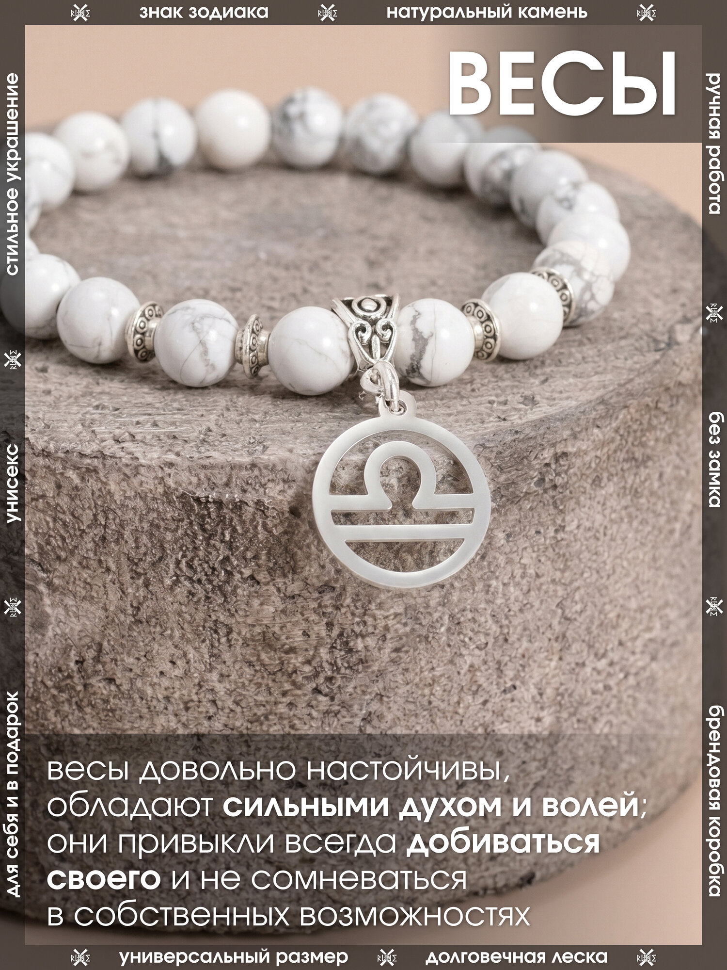 Браслет-нить X-Rune, кахолонг, 1 шт., размер 16 см, размер one size, диаметр 6 см, белый — фото 1