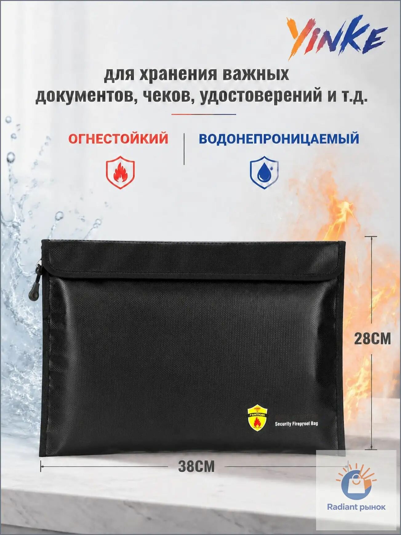 Папка-органайзер B4, 1 шт.