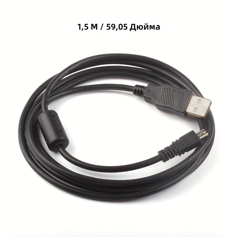 Кабель USB Mini-B 1,5 м (UC-E6) для цифровых камер Nikon CoolPix, Fuji, Panasonic, Olympus, Sony