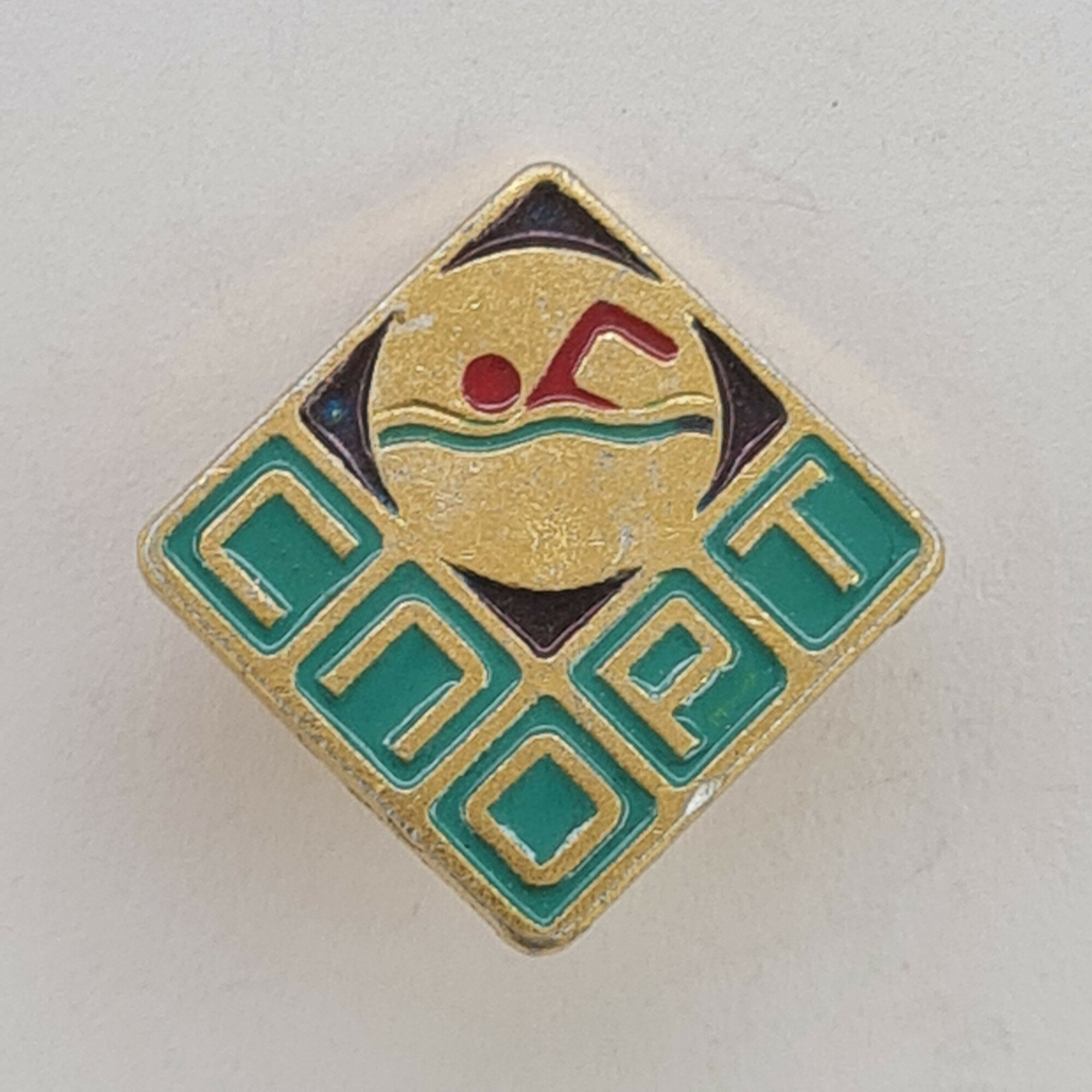 Значок СССР. Плавание, пловец и волны, спорт. Винтажный значек.