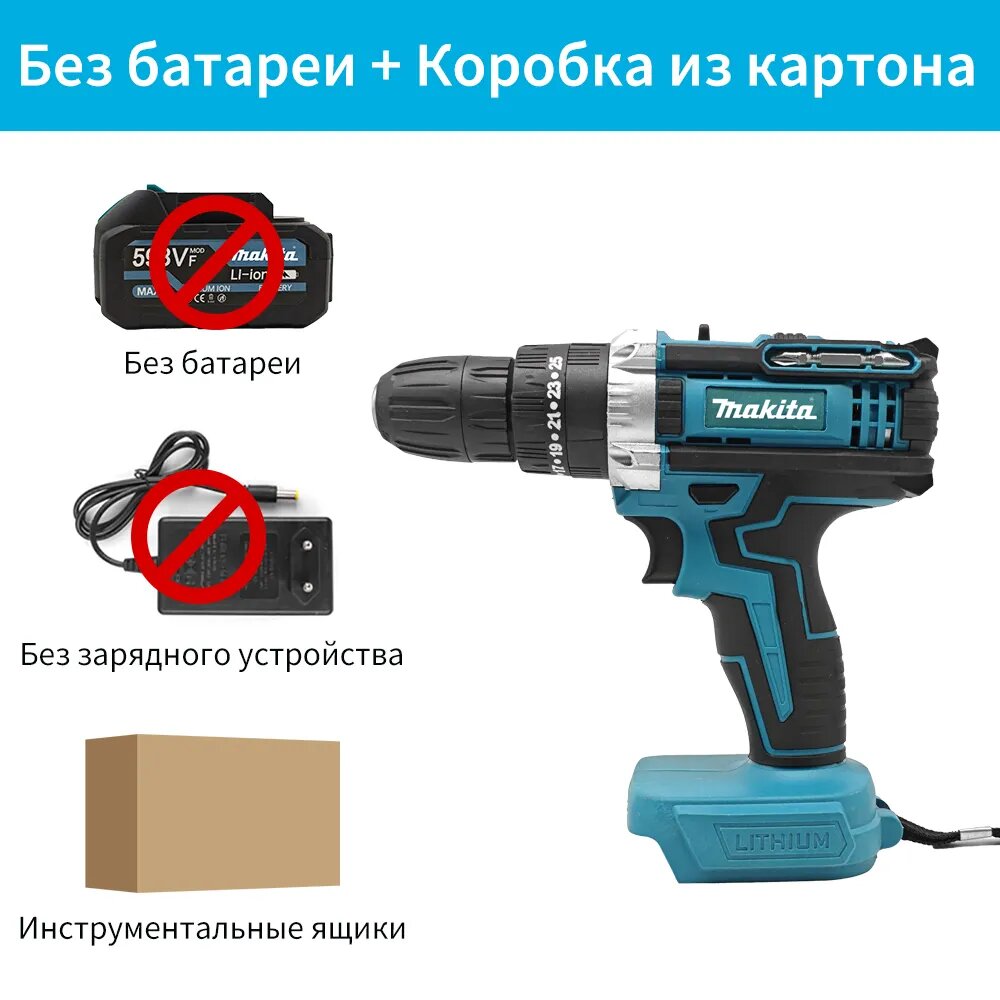 Дрель-шуруповерт, 100 Нм, 0 АКБ