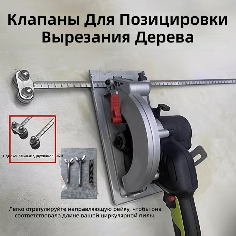 Двухосевая направляющая из нержавеющей стали, регулируемая, прецизионный измерительный инструмент - обновленная направляющая-калипер из нержавеющей стали, специальный аксессуар для циркулярных пил для точной резки дерева, цвет: двойной подш