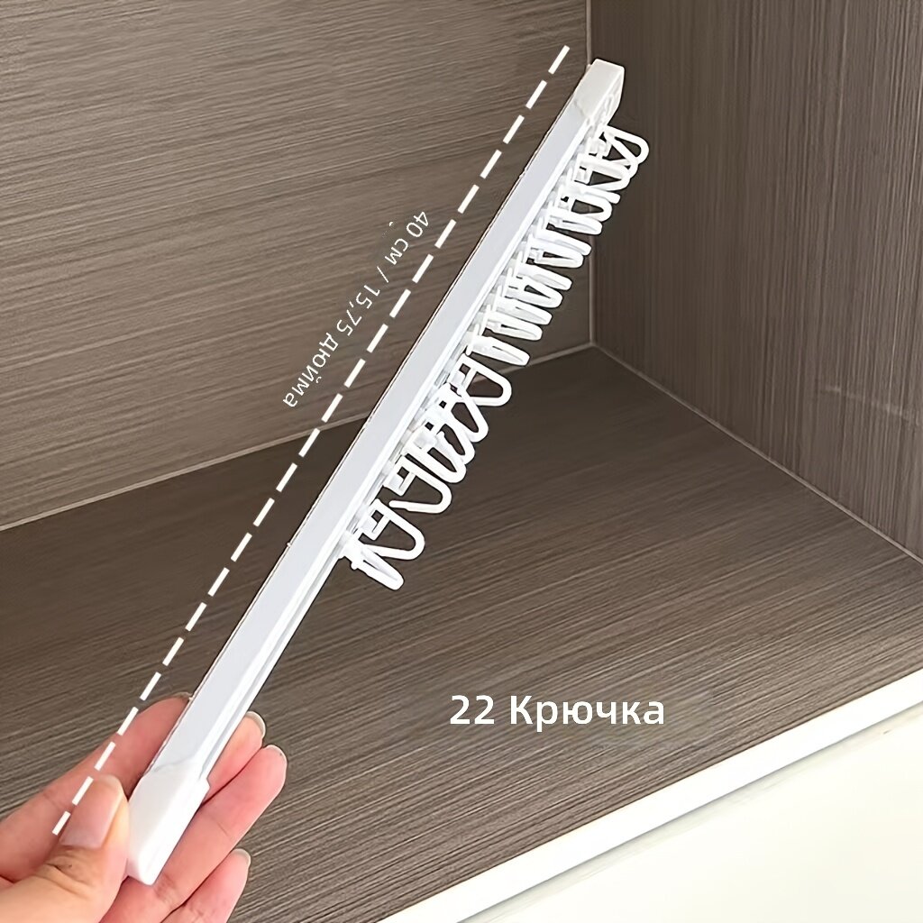 Многофункциональная кольцевая вешалка на 22 крючка, 1 шт, 15.75 дюйма, крепление без сверления, для ключей, резинок, кабелей, ремней и шляп