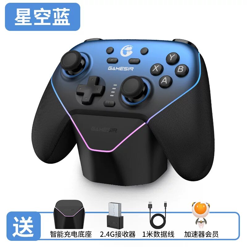 Беспроводной геймпад для ПК, Switch, Xbox с макрокомандами, Bluetooth и вибрацией - Звездно-голубой