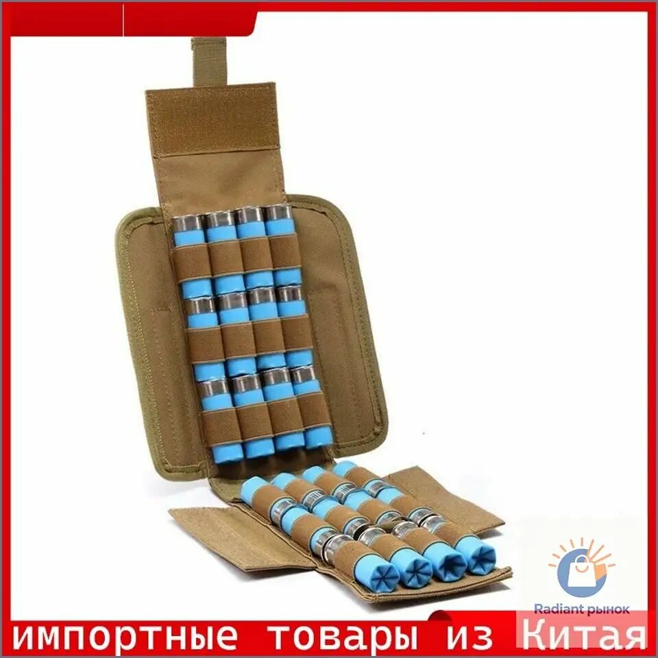 Кейс для патронов
