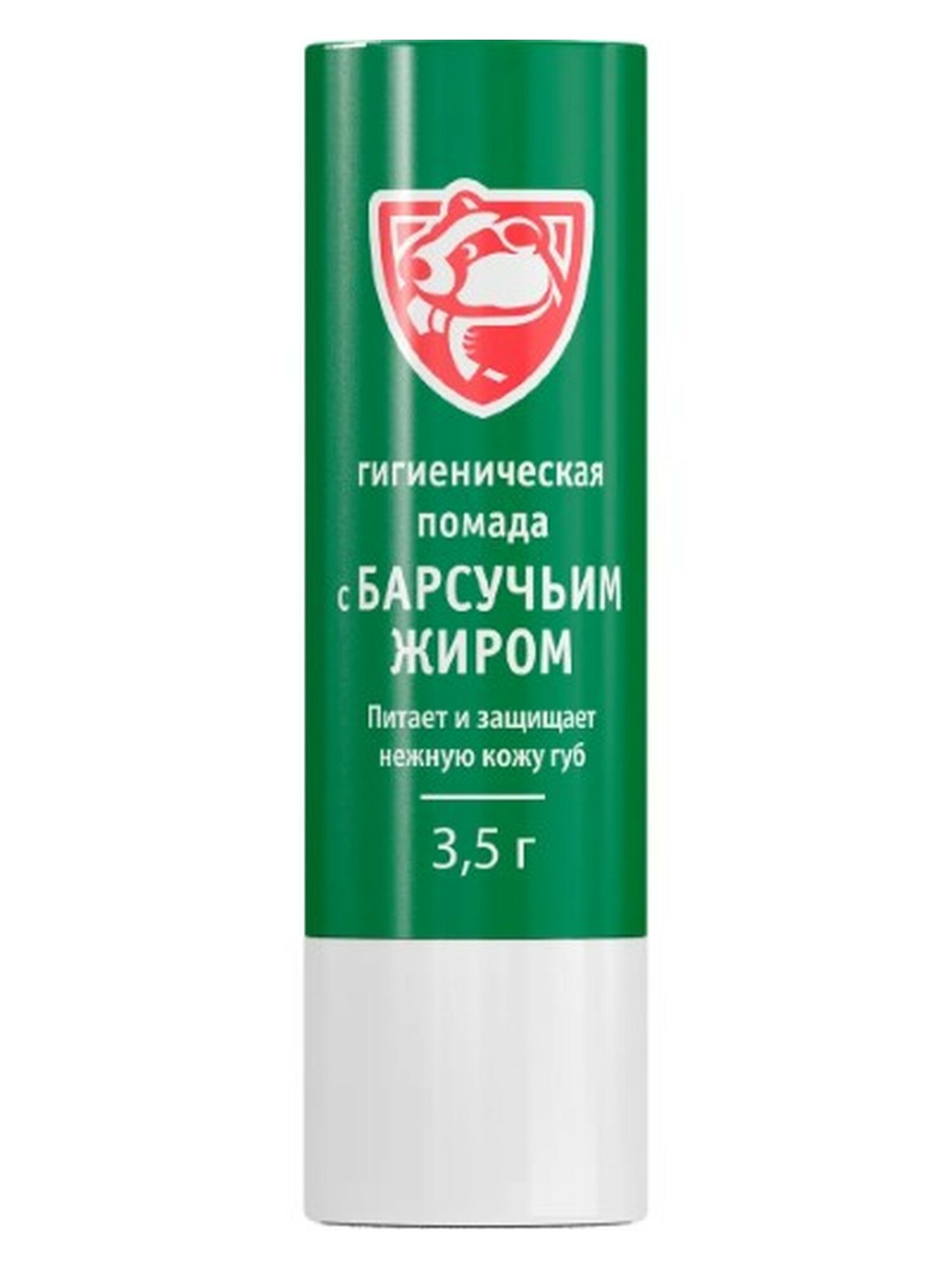 Барсукор помада гигиенич С барсучьим жиром 3,5Г — Помада губная гигиеническая - 3,5 г, стик в упаковке — фото 1