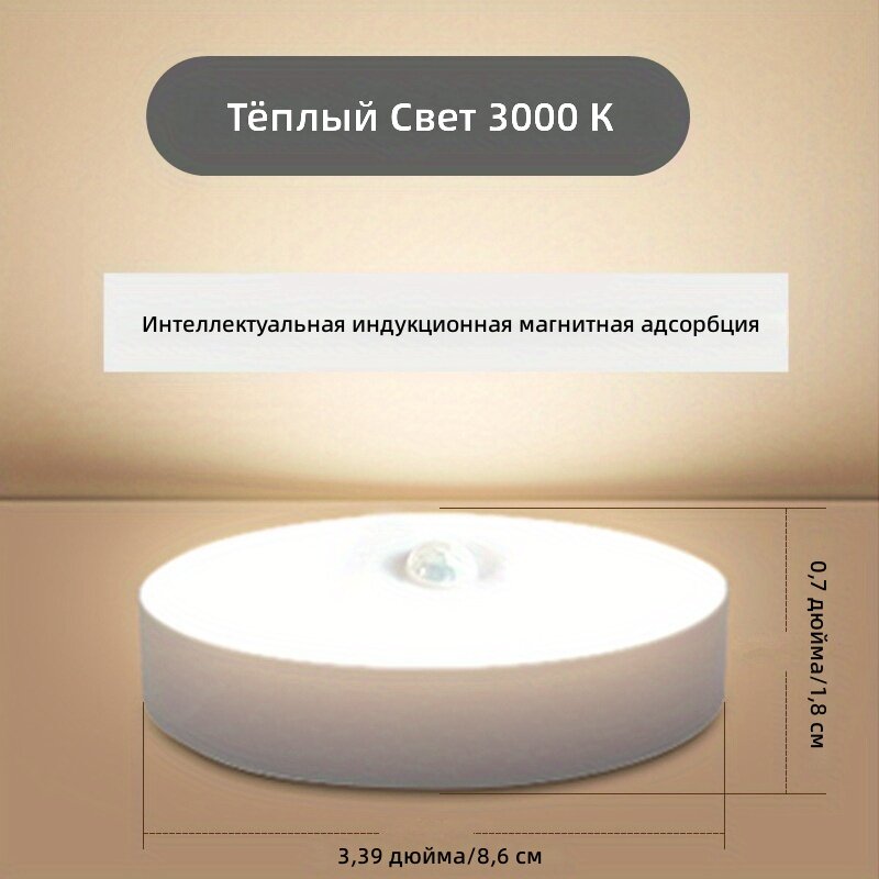Умная лампа с датчиком движения, настольная лампа, лестничный светильник, светодиодный прикроватный ночник с USB-зарядкой, теплый свет, для спальни и студенческого общежития, творческий подарок
