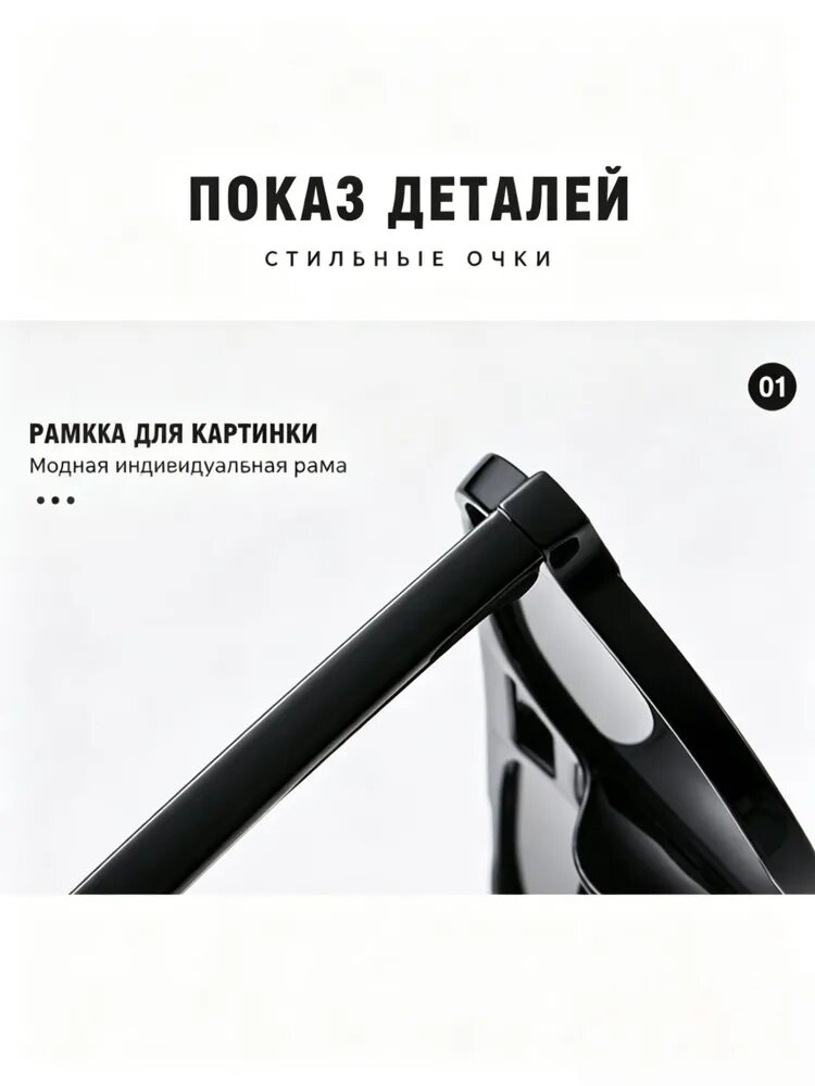 Солнцезащитные очки — фото 1