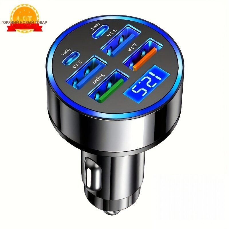 Автомобильное зарядное устройство 6-в-1, быстрая зарядка QC3.1, 2 гнезда прикуривателя + 4 USB-порта, черный, совместимость с iPhone 17/16/15 Pro Max, Xiaomi, Huawei, Samsung, OnePlus