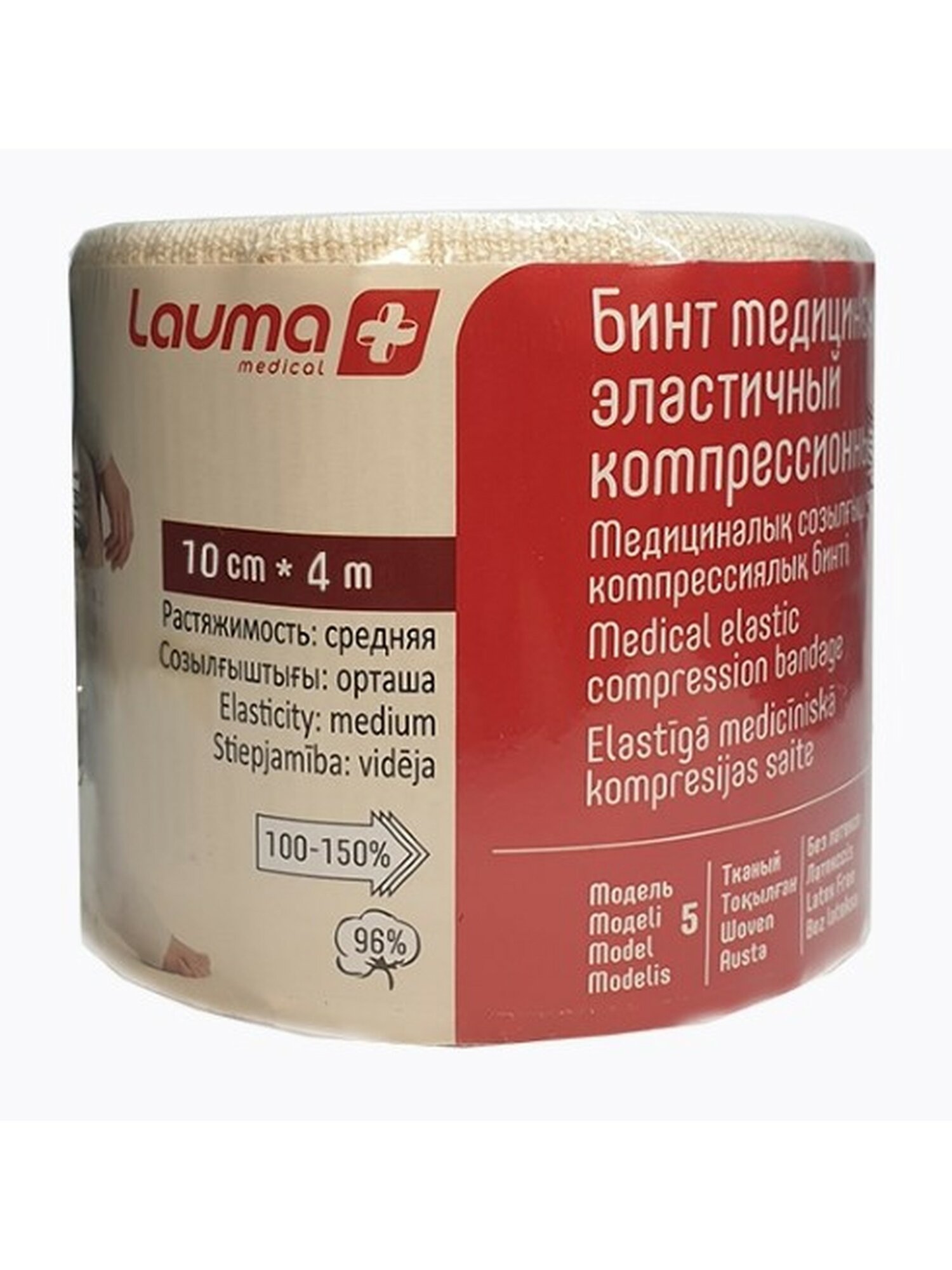 LAUMA бинт медиц эластичный компрессионный модель 5 10СМX4М /средней растяжимости