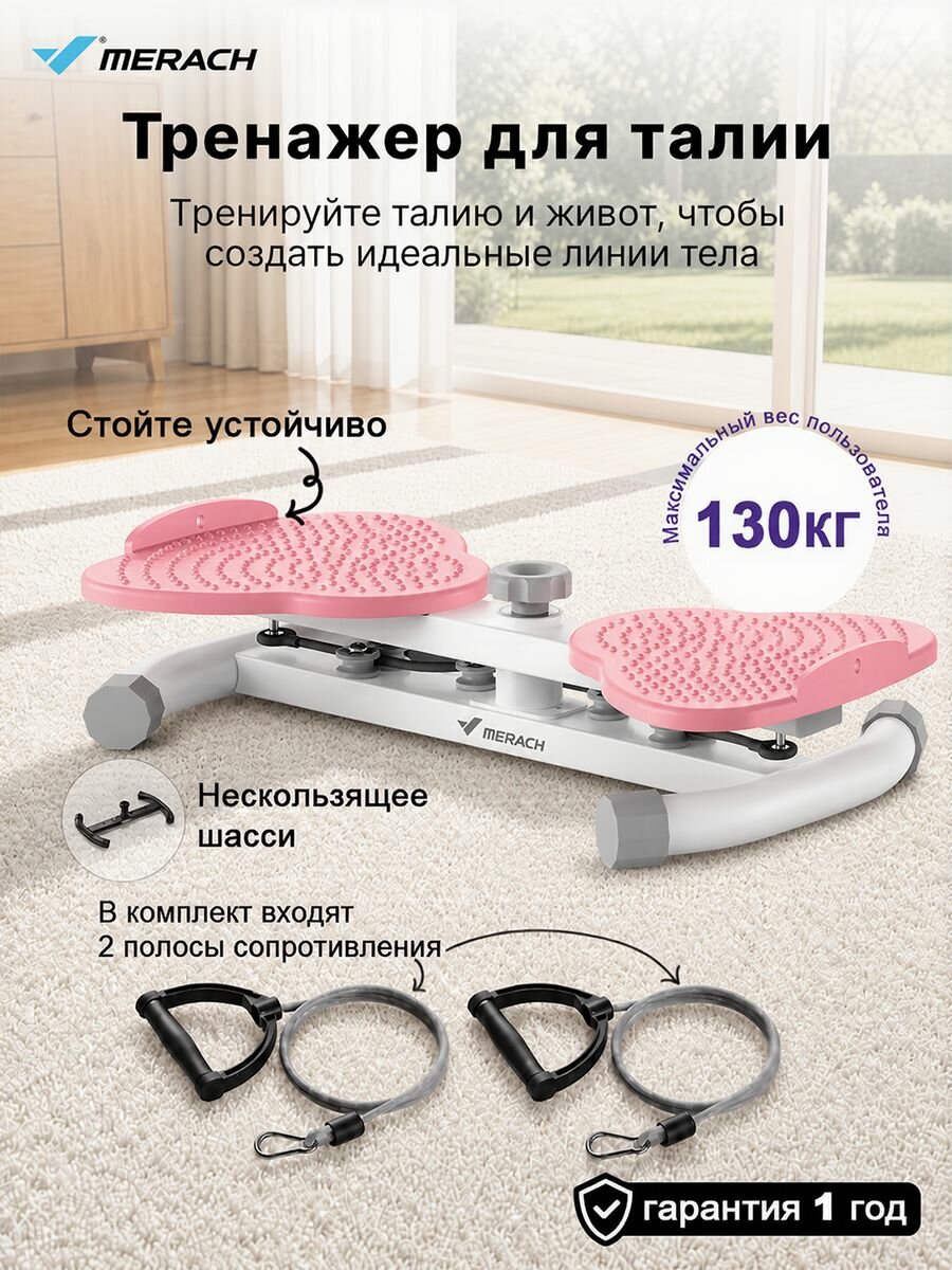 Тренажер MERACH Waist Twister, доска для скручивания пресса весом 135 кг, Тренировка для тонкой талии и основные упражнения для пресса, Бесшумные домашние тренажеры для женщин и мужчин