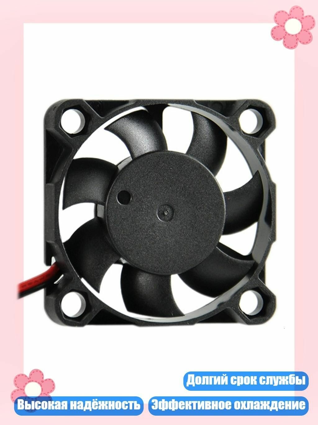 4010 Micro Fan DC5V 12V безмолвное охлаждение для увлажнителя 3D -принтера, - 12V компактный бесшумный кулер