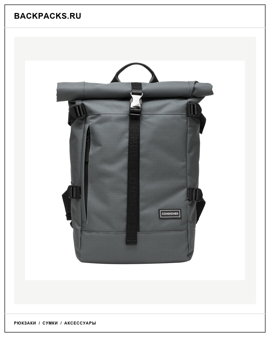 Рюкзак городской KELLER BACKPACK