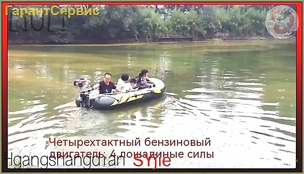 Набор для ремонта лодок — фото 1
