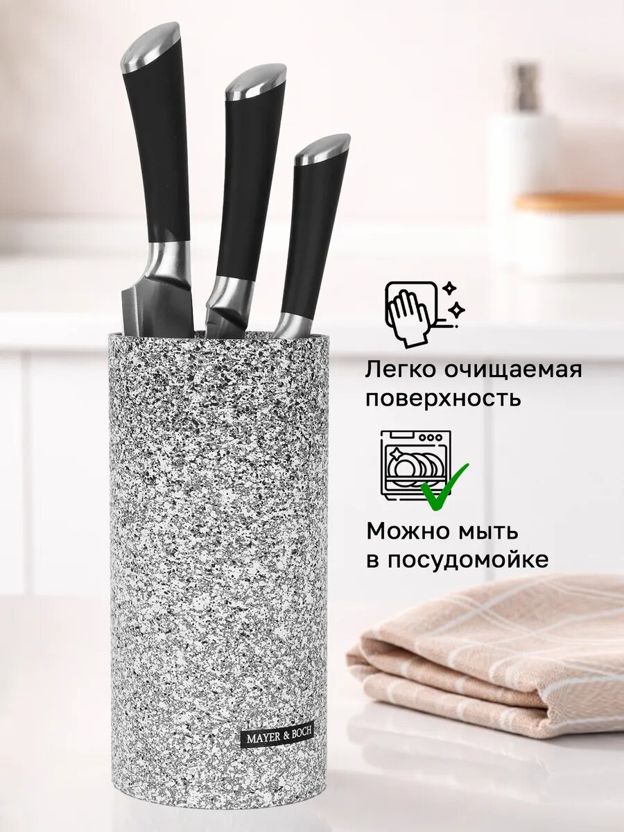 Подставка для ножей — фото 1