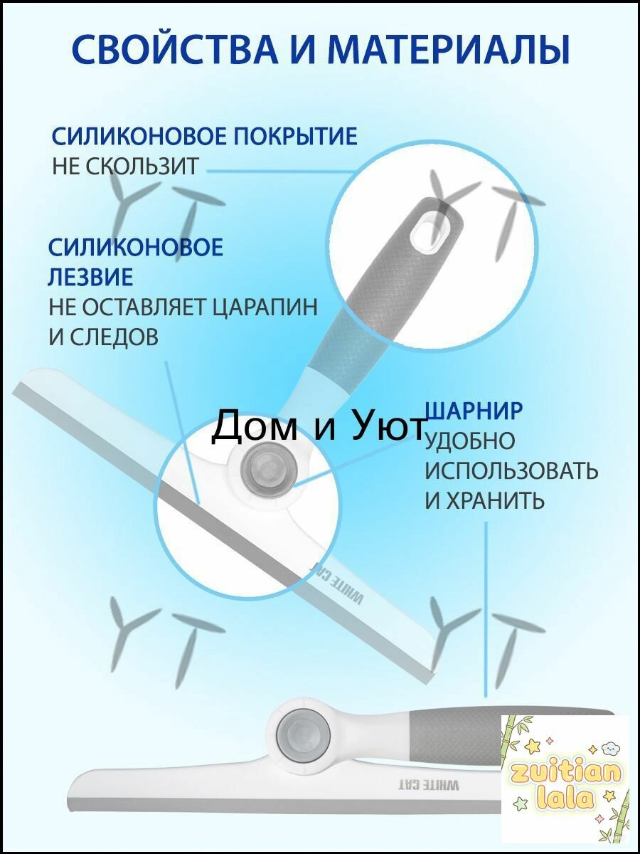 Стеклоочиститель, 1 шт для стекол — фото 1