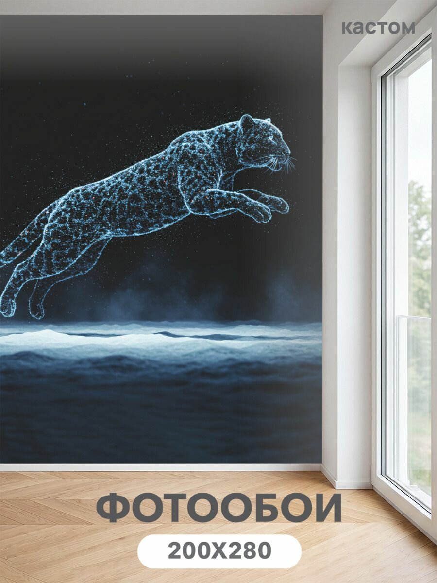 Фотообои на стену флизелиновые 3d Леопард 200х270 см