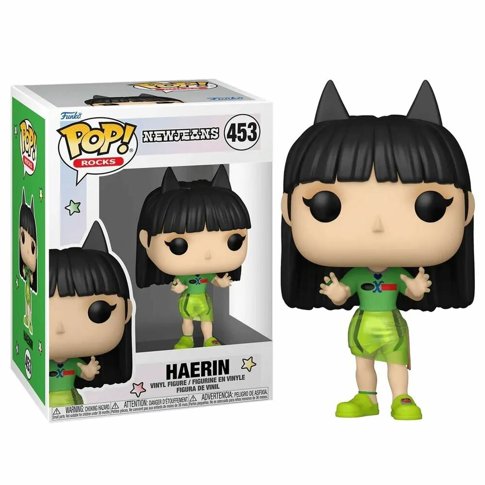 Фигурка Funko Pop Фанко поп Хэрин Haerin из группы НьюДжинс New Jeans 453