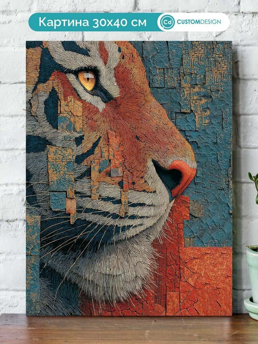 Картина на стену для интерьера Тигр 30x40 см