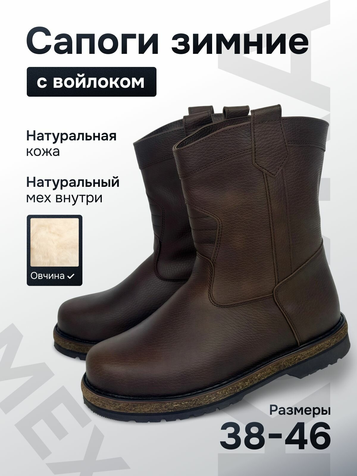 Сапоги, размер 40